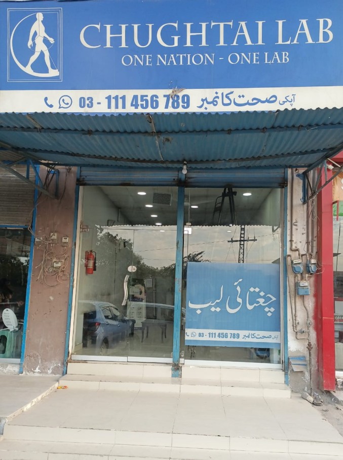 Chughtai Lab – Shah Kot