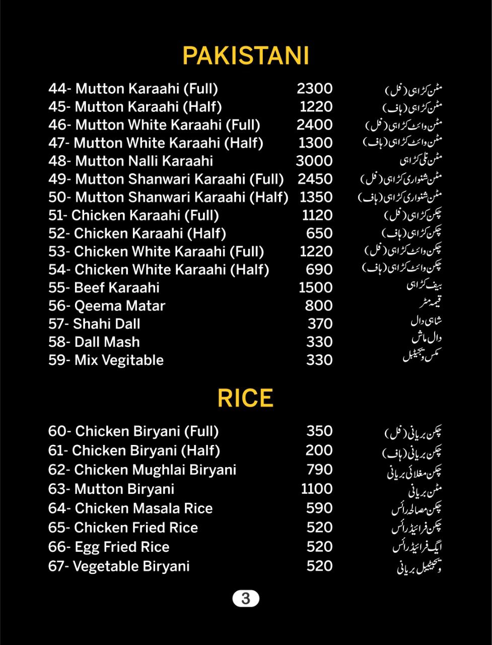 Dua Kitchen – Shah Kot