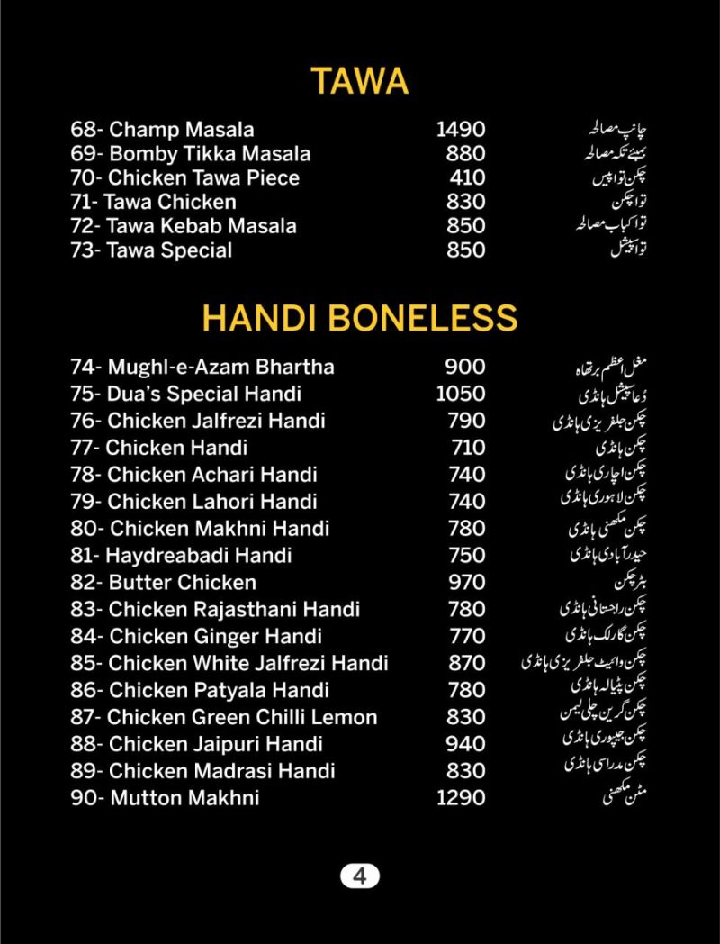 Dua Kitchen – Shah Kot