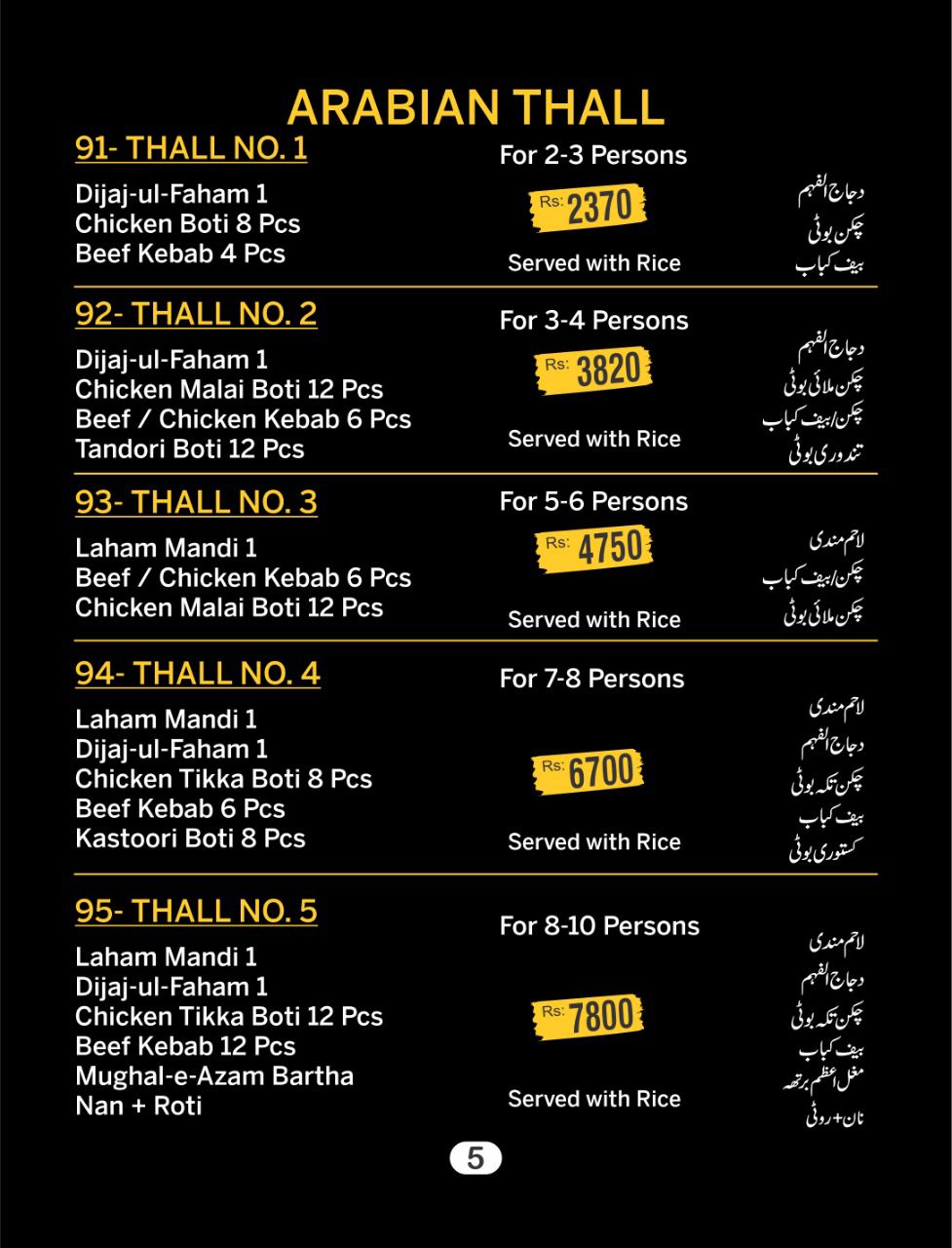 Dua Kitchen – Shah Kot