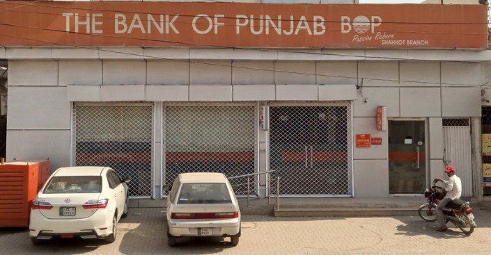 Bank of Punjab (BOP) – Shah Kot